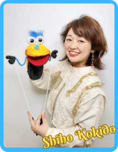 パペティア | PUPPET UNIT MOTTO!